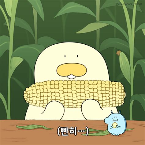 오랜만에 치즈덕 짤만화 모음 프사 저장 등 사용 가능 네이버 블로그