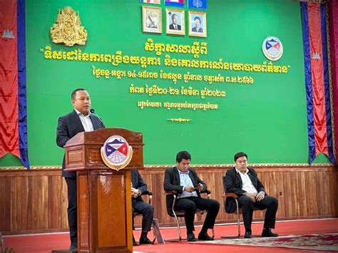 លោក ឡុង ឌីម៉ង់ លើកឡើងអំពីយុទ្ធសាស្ត្រលាងសម្អាតព័ត៌មានបំពុលឬព័ត៌មានក្លែងក្លាយ នគរដ្រេហ្គន