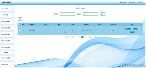 用python做一个具有gui界面的点餐系统 Python点餐系统源码imking的技术博客51cto博客