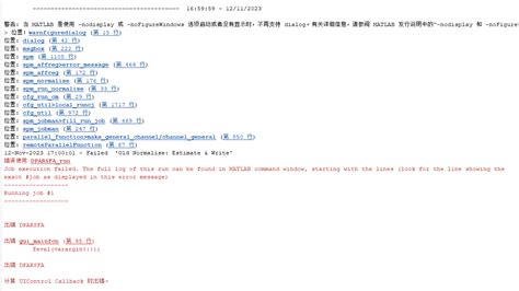 Normalize报错 The R Fmri Network