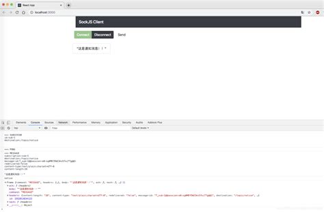 Rabbitmq学习八——做websocket消息代理，集成spring Boot实现消息实时推送rabbitmq Websocket
