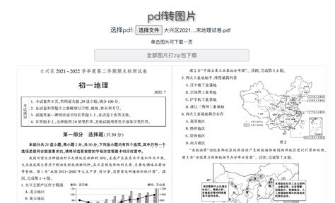 vue js3 pdf文件转图片 pdfjs dist 2 14 305 vue 3 2 37 刘宏缔的架构森林 博客园