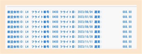 【sap Abap】基本構文：繰り返し（do、while、loop、select、provide） Sapラボ