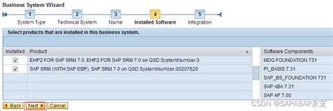 【sap Po】 Po Sld（system Landscape）配置 Po Sytem Client Csdn博客