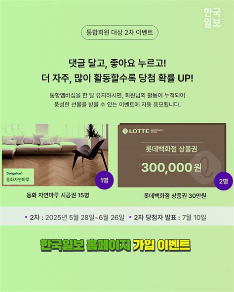 한국일보 Sk텔레콤의skt 유심 정보 유출 사태를 악용한 문자메시지 사기스미싱가 등장했다 Skt 이용자들의 주의가