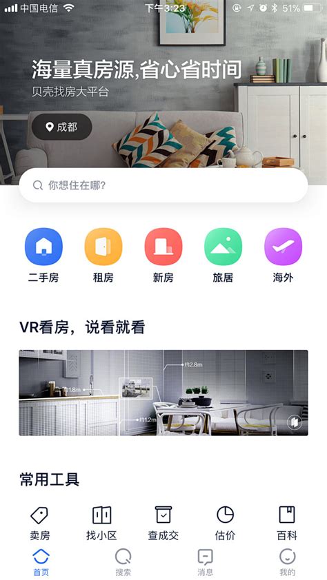 Ui 主页面 界面 Icon 缺省页采集 设计工厂 Ui 主页面 界面 Icon 缺省页采集 设计工厂