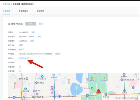 保姆级!wifi气象站实验全过程 Bupt Iot Introesp8266气象站 Csdn博客 保姆级!wifi气象站实验全过程 Bupt Iot Introesp8266气象站 Csdn博客