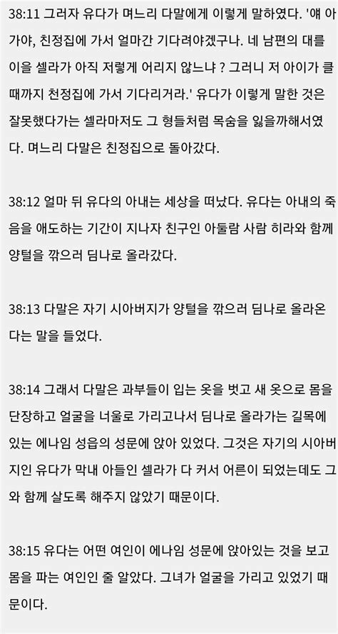 시동생이 형수랑 질외사정하다가 죽고 시아버지가 며느리랑 매춘한 썰 포텐 터짐 최신순 에펨코리아