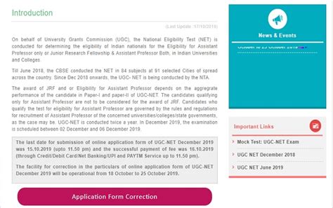 csir net and ugc net 2019 application form correction started