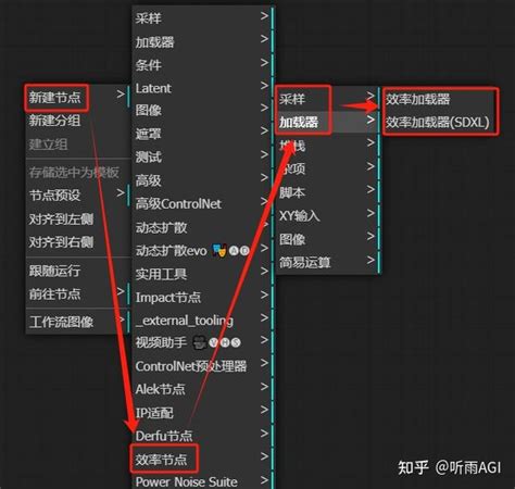 ComfyUI 简化工作流神器 知乎