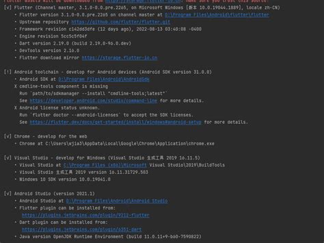 Can T Use Function As A Name Here Issue Tencent RTC TRTC Flutter GitHub