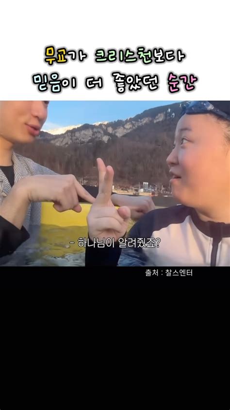 바이블러브 Message•insight•archive 영상에 공감되셨다면 “double Tab💕 Or 댓글로 아멘‼️“ 코멘트 주세요 Only Biblelove