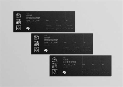 60款精致排版的名片设计 设计无忧网