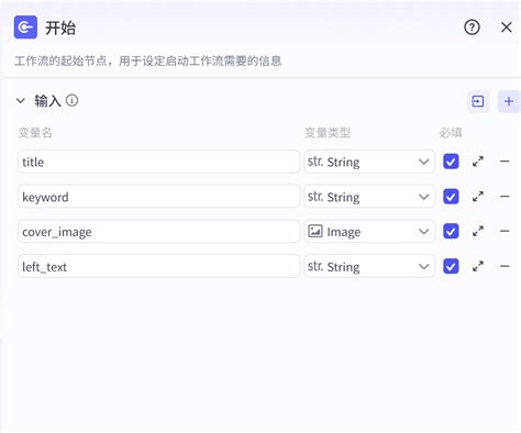 Coze（扣子）智能体工作流：1分钟一个10w爆款道学易经文化视频，无需拍摄剪辑 知乎