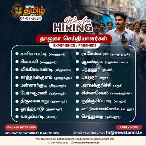 Hiring Mediajobs Mohamed Salman