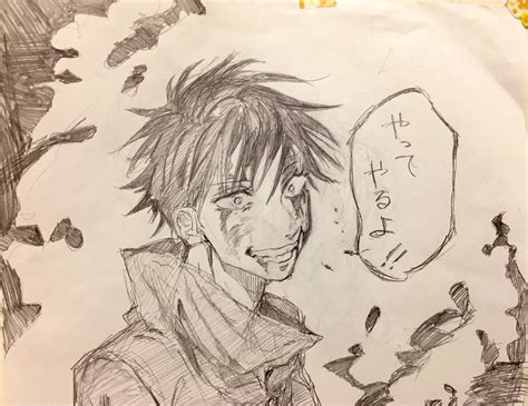 伏黒恵「伏黒恵の本気 」rei🎨の漫画