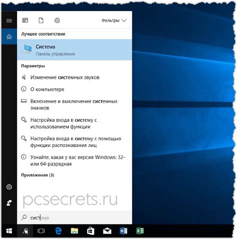 Как найти точку восстановления системы Windows 7