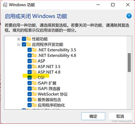 Windows下iis部署django项目iis Django Csdn博客
