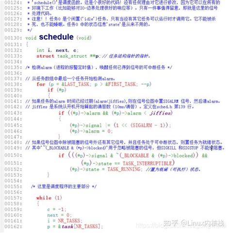 纯代码讲解内核进程调度与进程切换 知乎