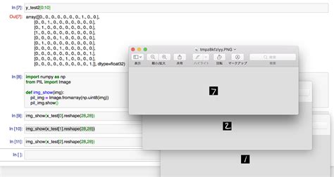 MNIST By Keras DECODE
