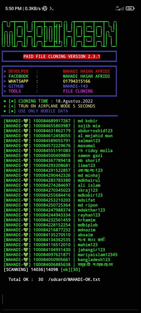 Github Mr Xyz 404 Mahadi Bypass This Is File Cloning Tools