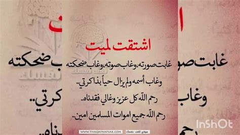 دعاء لخالي حبيبي بالرحمة والمغفرة 🤲🤲🤲🤲 Youtube