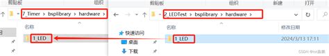 【stm32嵌入式系统设计与开发】——9timer定时器中断实验嵌入式实验定时器中断 Csdn博客