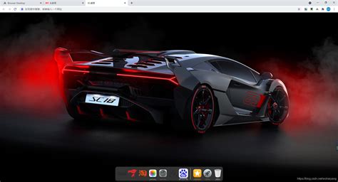 推荐一款牛逼的浏览器插件，绝对惊艳browser Desktop Csdn博客