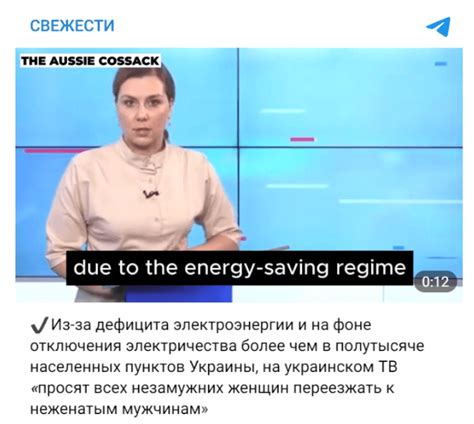 САТИРА Через дефіцит електроенергії в Україні незаміжніх жінок