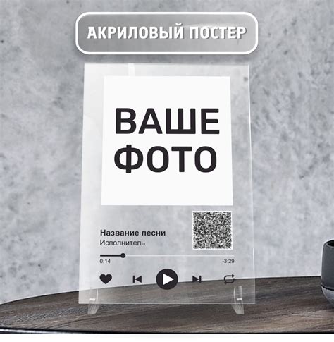 Spotify-Постер – купить картины и постеры для детской на OZON