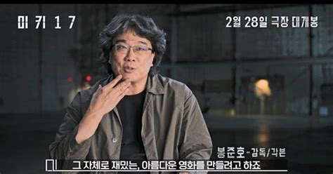 미키 17 돌아온 봉준호…로버트 패틴슨 차원이 다른 분