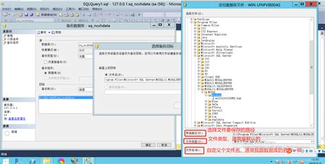 sql server2014导出备份 bak文件 bak备份文件提取token csdn博客