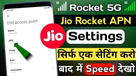 Jio Network Problem Jio Net Slow Problem 2023 Jio Sim Network Problem Youtube