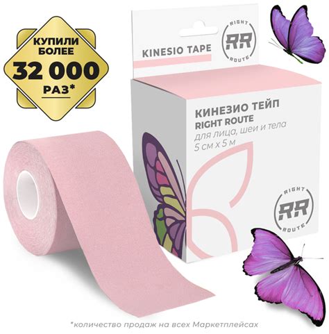 Бейби тейп — купить по низкой цене на Яндекс Маркете