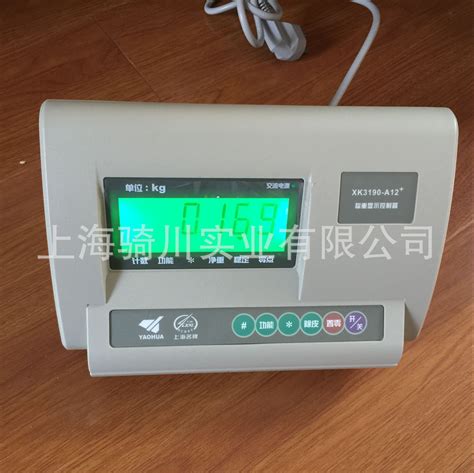 耀华a12e计重仪表 Led Lcd显示仪表价格 阿里巴巴