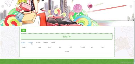 基于springboot无人智慧超市管理系统 无人超市管理系统 csdn博客