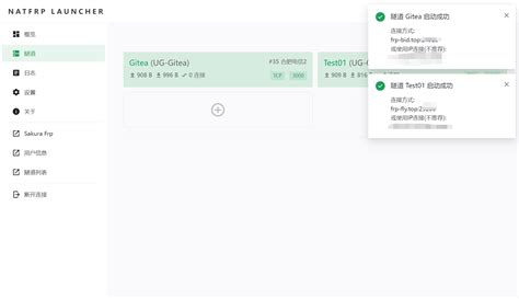 NAS绿联NAS UGOS PRO 使用natfrpSakura Frp内网穿透访问Docker应用 萌狼蓝天 博客园