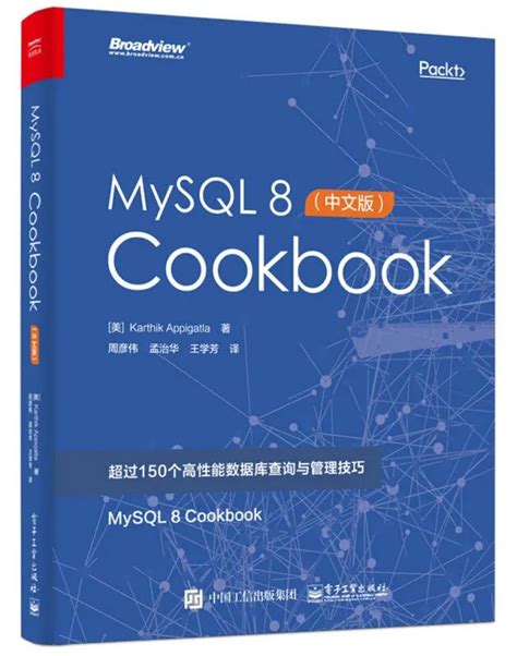 这一份MySQL书单可以帮你搞定 以上的面试题 数据库 sql必知必会 书单 新浪新闻 这一份MySQL书单可以帮你搞定 以上的面试题 数据库 sql必知必会 书单 新浪新闻