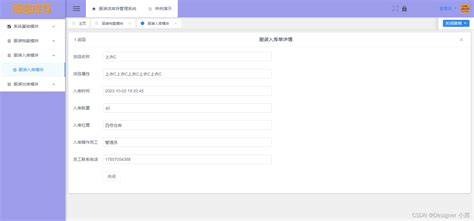 服装店库存管理系统 毕业设计 JAVA Vue SpringBoot MySQL 腾讯云开发者社区 腾讯云