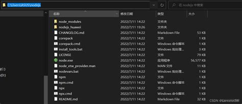 axios nodejs 安装使用 nodejs最新版安装教程 mob6454cc6dcf7f的技术博客 51cto博客