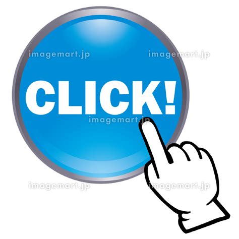 立体感、光沢感のある手とclickクリックボタン アイコン ウェブサイト、、バナー、アプリ用 白背景のイラスト素材 179356183 イメージマート