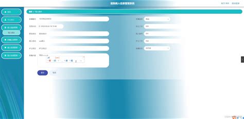 ssm毕设项目医院病人信息管理系统e7f6b（java vue mybatis maven mysql sprnig） 网器朗f6b4e7