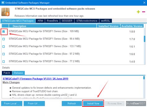 stm32cubemx 安装固件支持包 stm32 ~莘莘 gitcode 开源社区