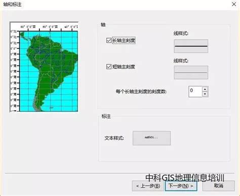 Arcgisarcmap中如何创建地图格网之经纬网的创建arcgis经纬网 Csdn博客