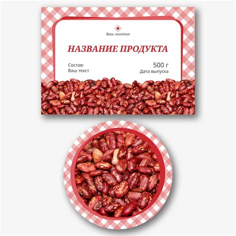 Шаблон этикетки на банку тушенки бесплатно | Vizitka.com | ID35617