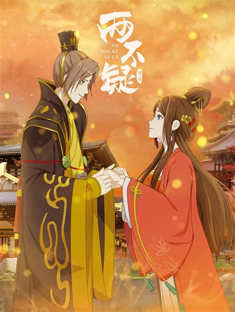 Pin By Sakura 🌸 On Drama Anime Anime Kiss Netflix Anime