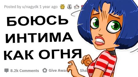 АПВОУТ Я АСЕКСУАЛКА ОТВЕЧУ НА ВОПРОСЫ I РЕДДИТ Youtube