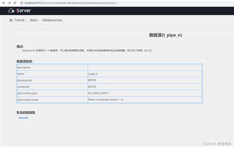 基于supermap的rest 数据服务实现空间几何查询olsourcetilesupermaprest Csdn博客