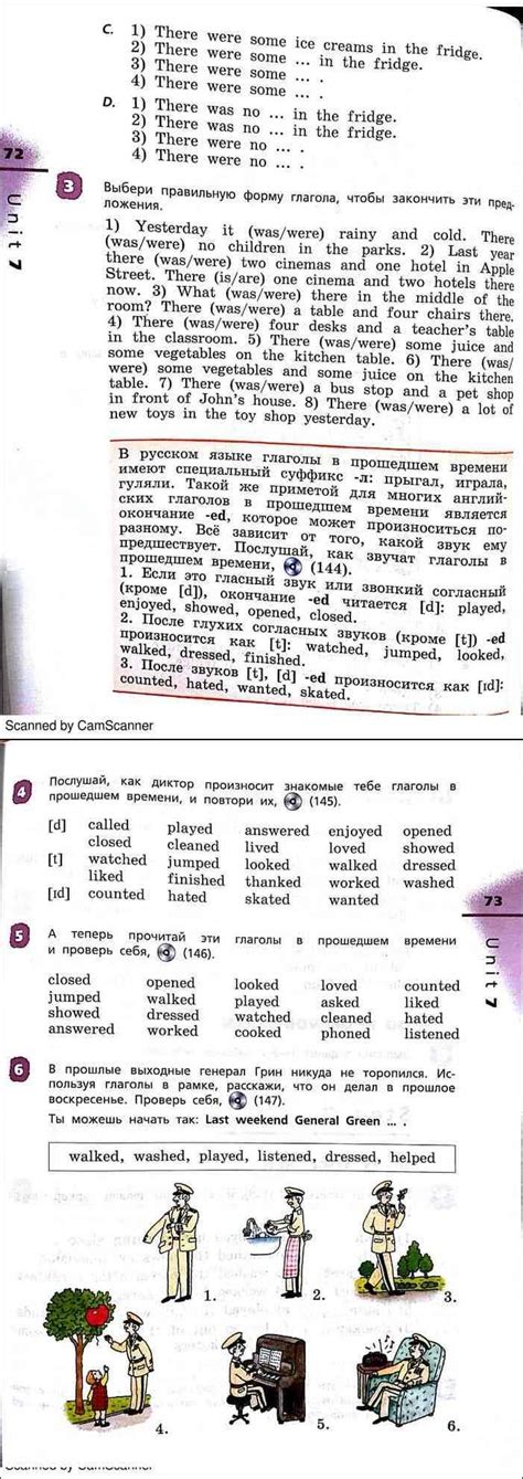 Читать онлайн учебник по английскому языку за 4 класс Афанасьева ...