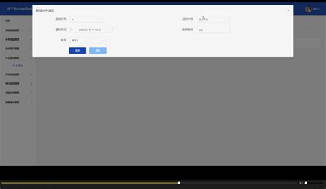 大学生体测数据管理系统 Csdn博客